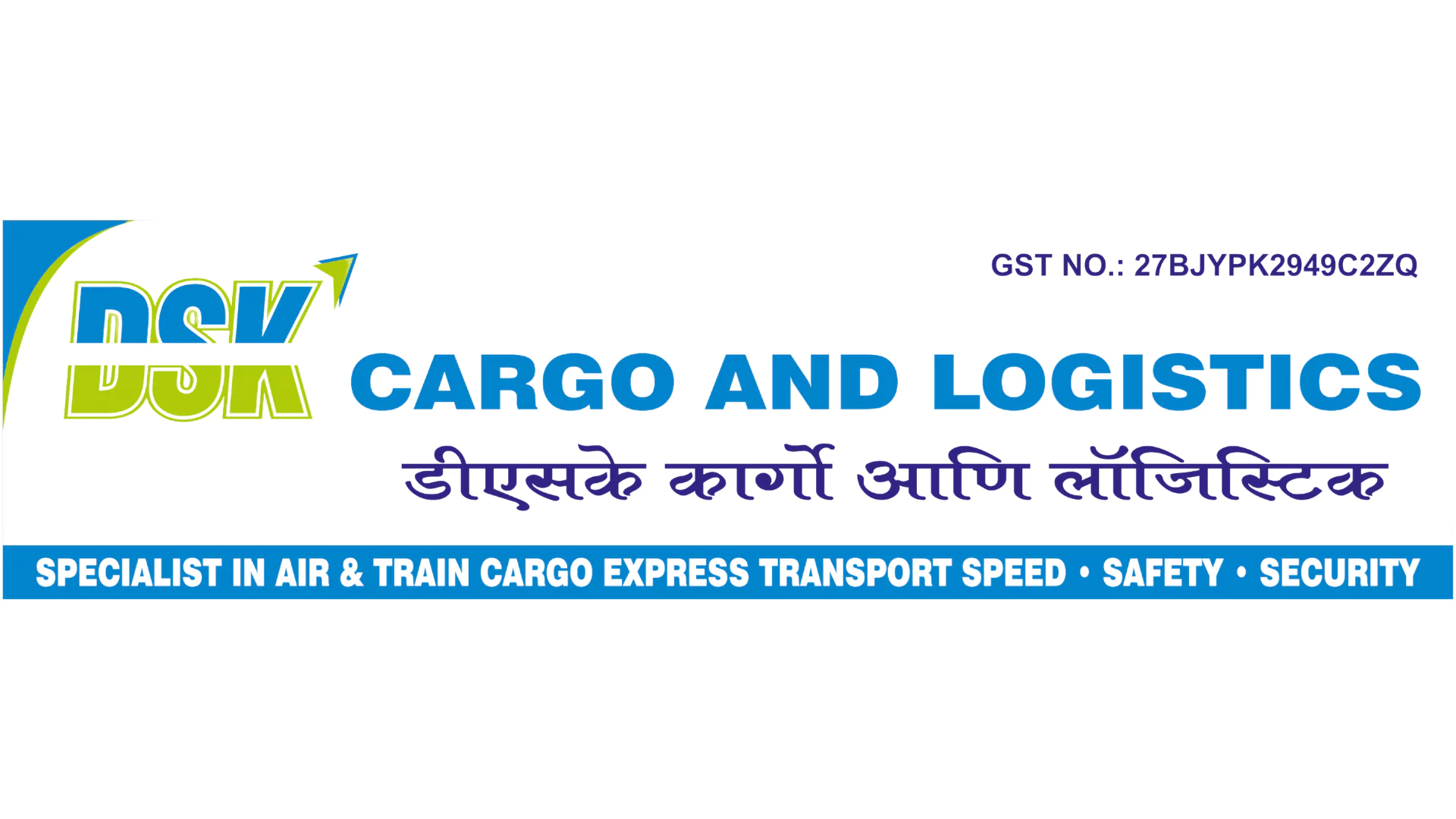 DSK Cargo Logistics Tracking
